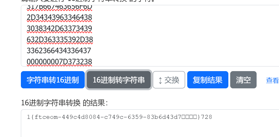 moeCTF--wp | iyheart的博客